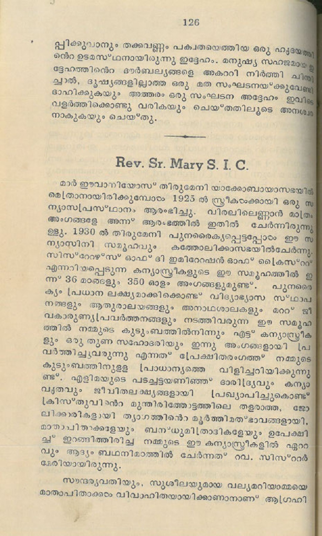 Volume 1 - sreedhan.cv94 - Page 162 | Flip PDF Online | PubHTML5