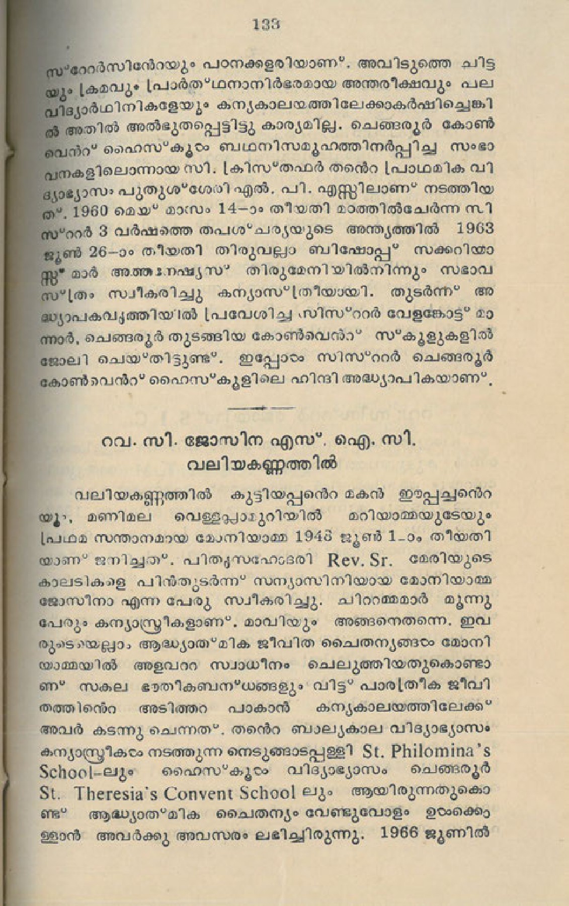 Volume 1 - sreedhan.cv94 - Page 168 | Flip PDF Online | PubHTML5