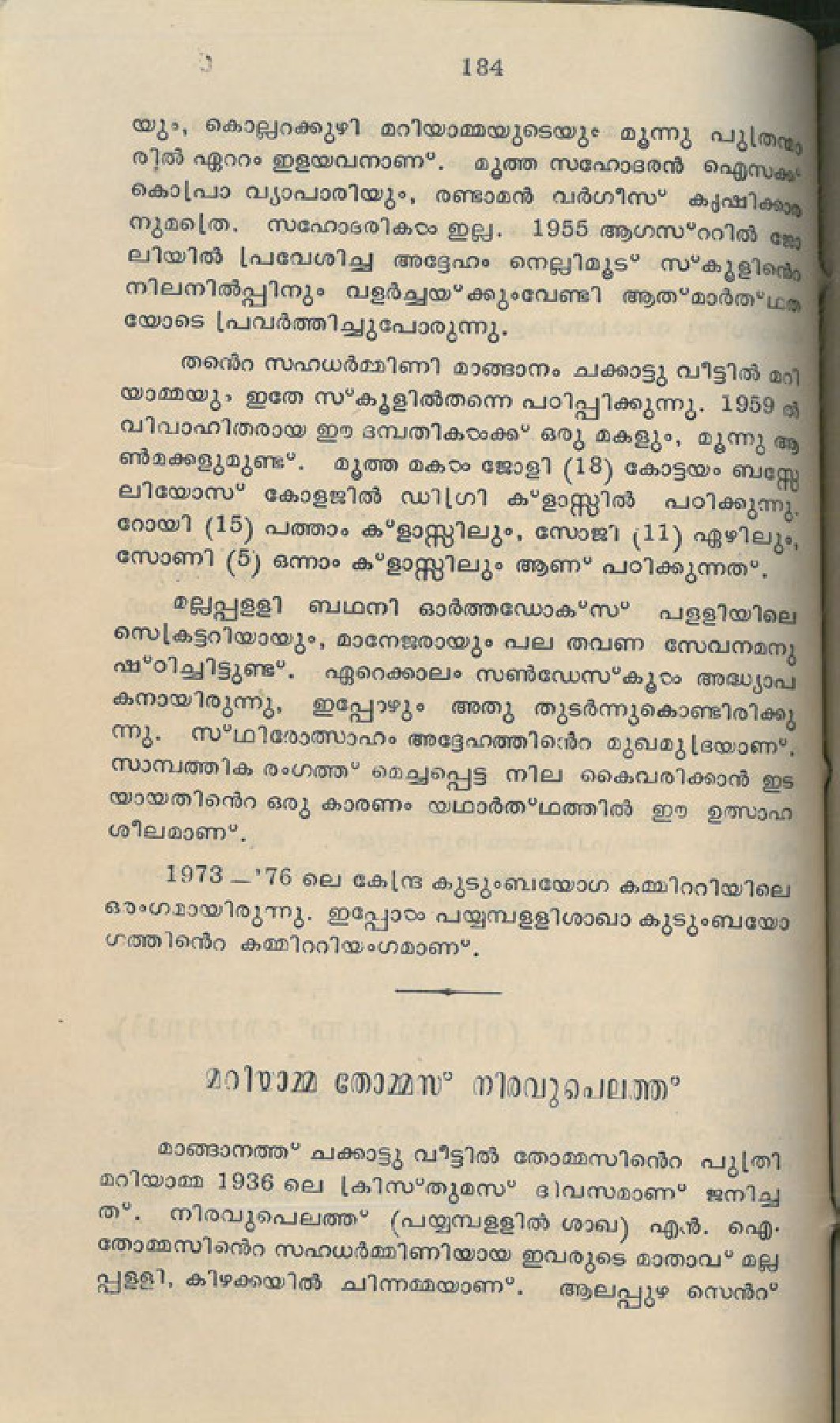 Volume 1 - sreedhan.cv94 - Page 228 | Flip PDF Online | PubHTML5