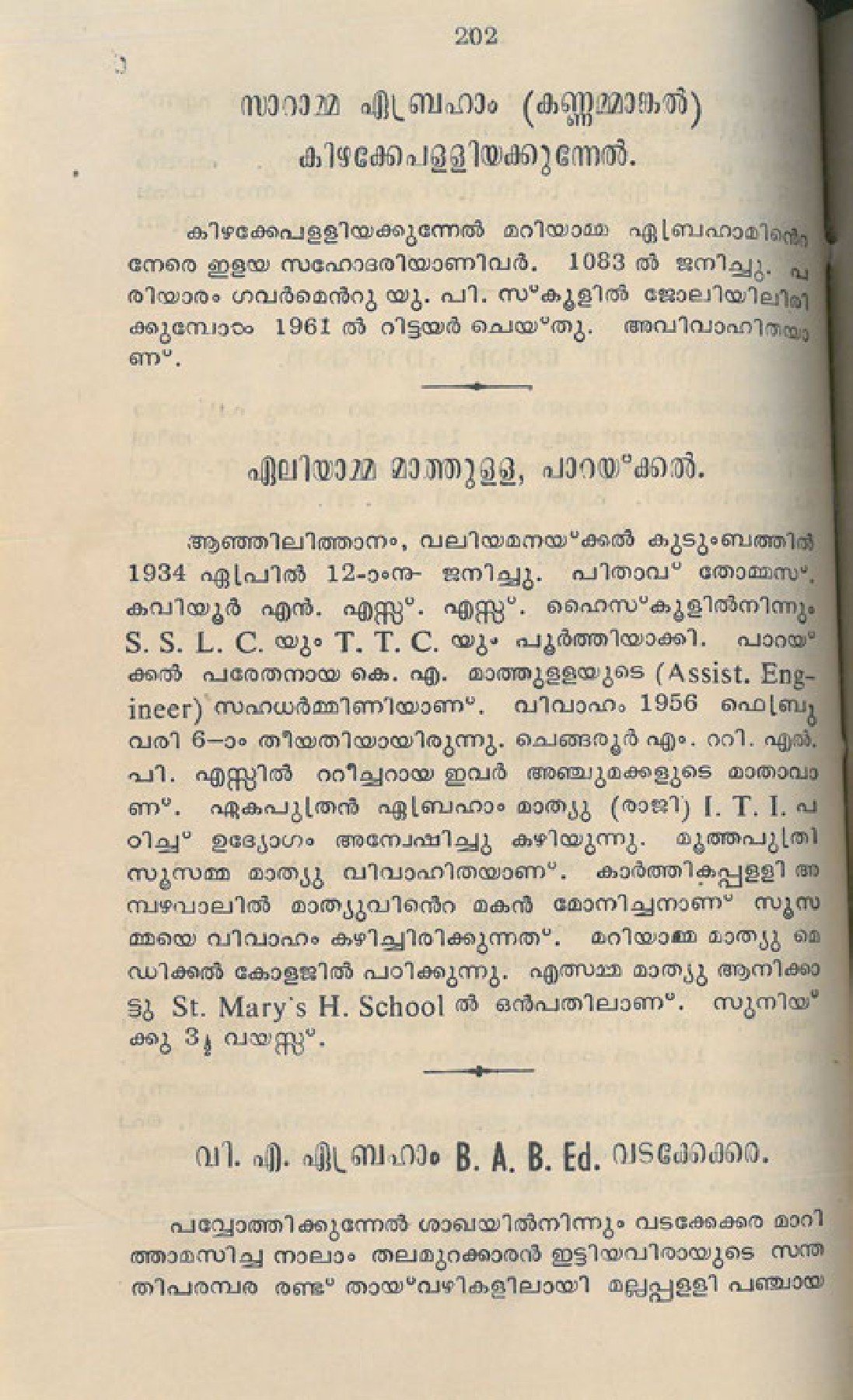 Volume 1 - sreedhan.cv94 - Page 250 | Flip PDF Online | PubHTML5