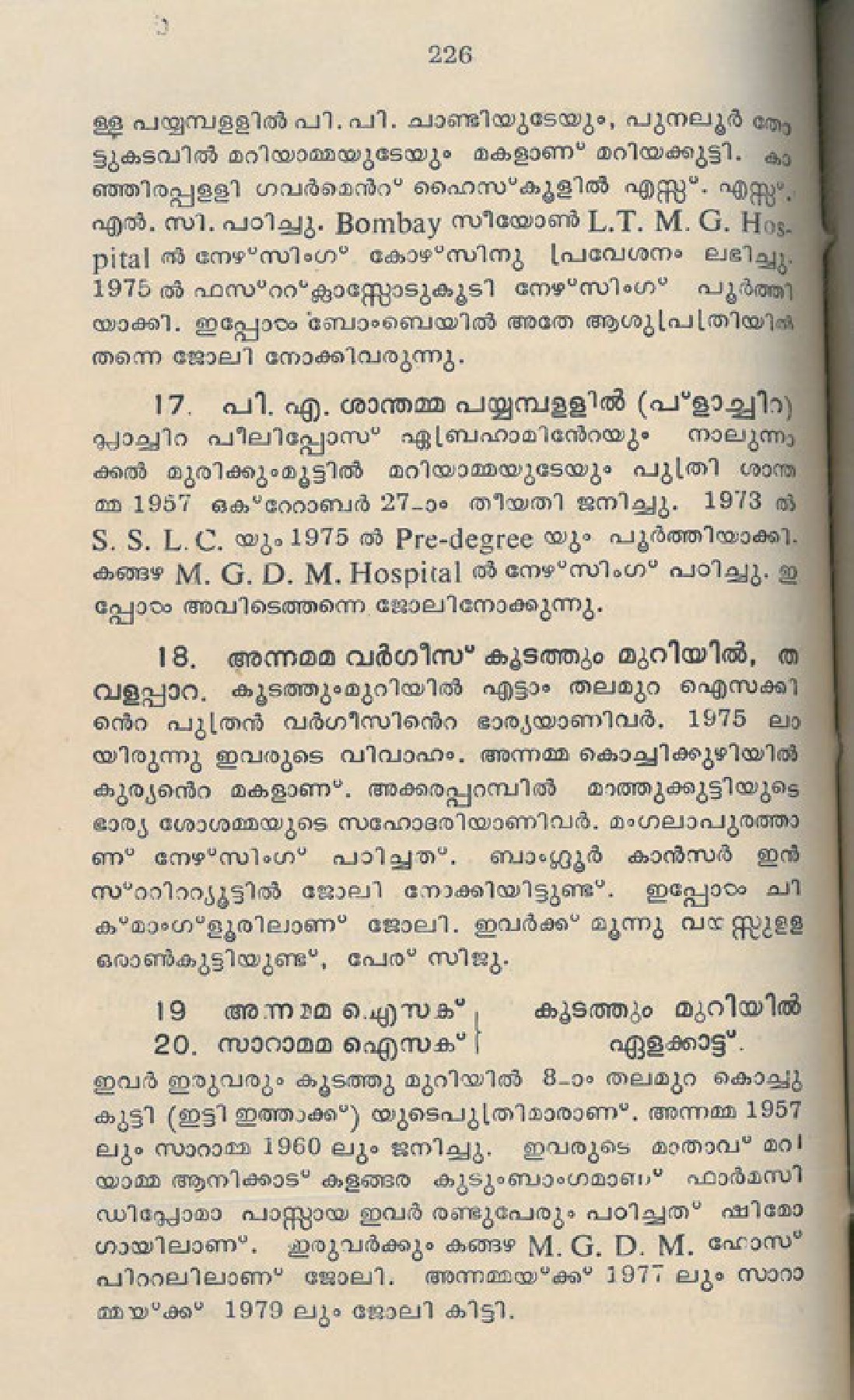 Volume 1 - sreedhan.cv94 - Page 276 | Flip PDF Online | PubHTML5