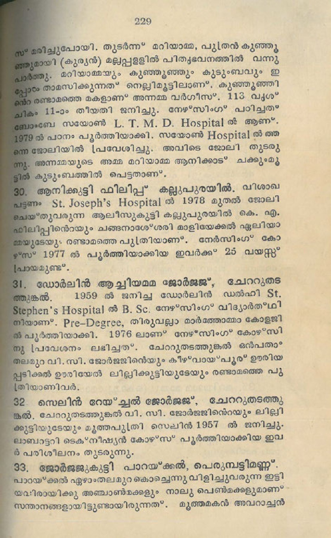 Volume 1 - sreedhan.cv94 - Page 281 | Flip PDF Online | PubHTML5
