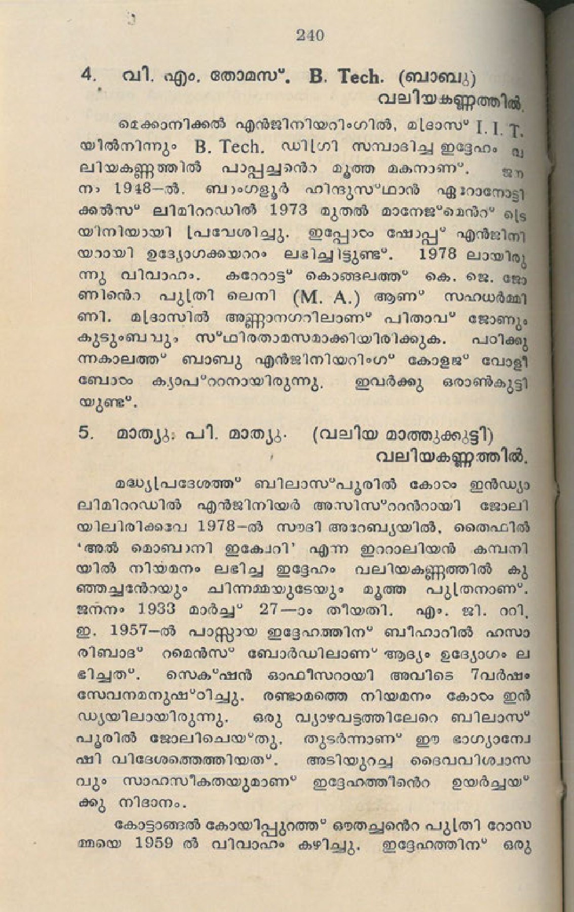 Volume 1 - sreedhan.cv94 - Page 292 | Flip PDF Online | PubHTML5