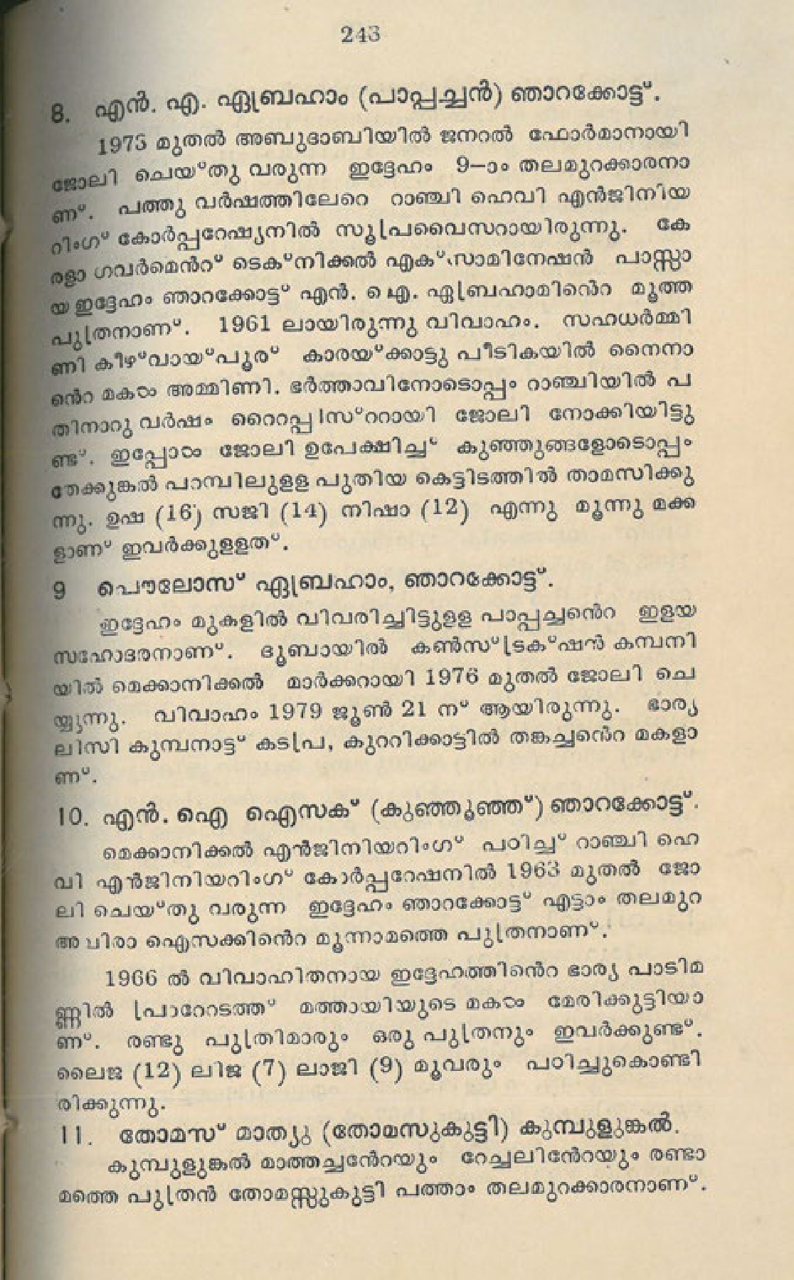 Volume 1 - sreedhan.cv94 - Page 295 | Flip PDF Online | PubHTML5