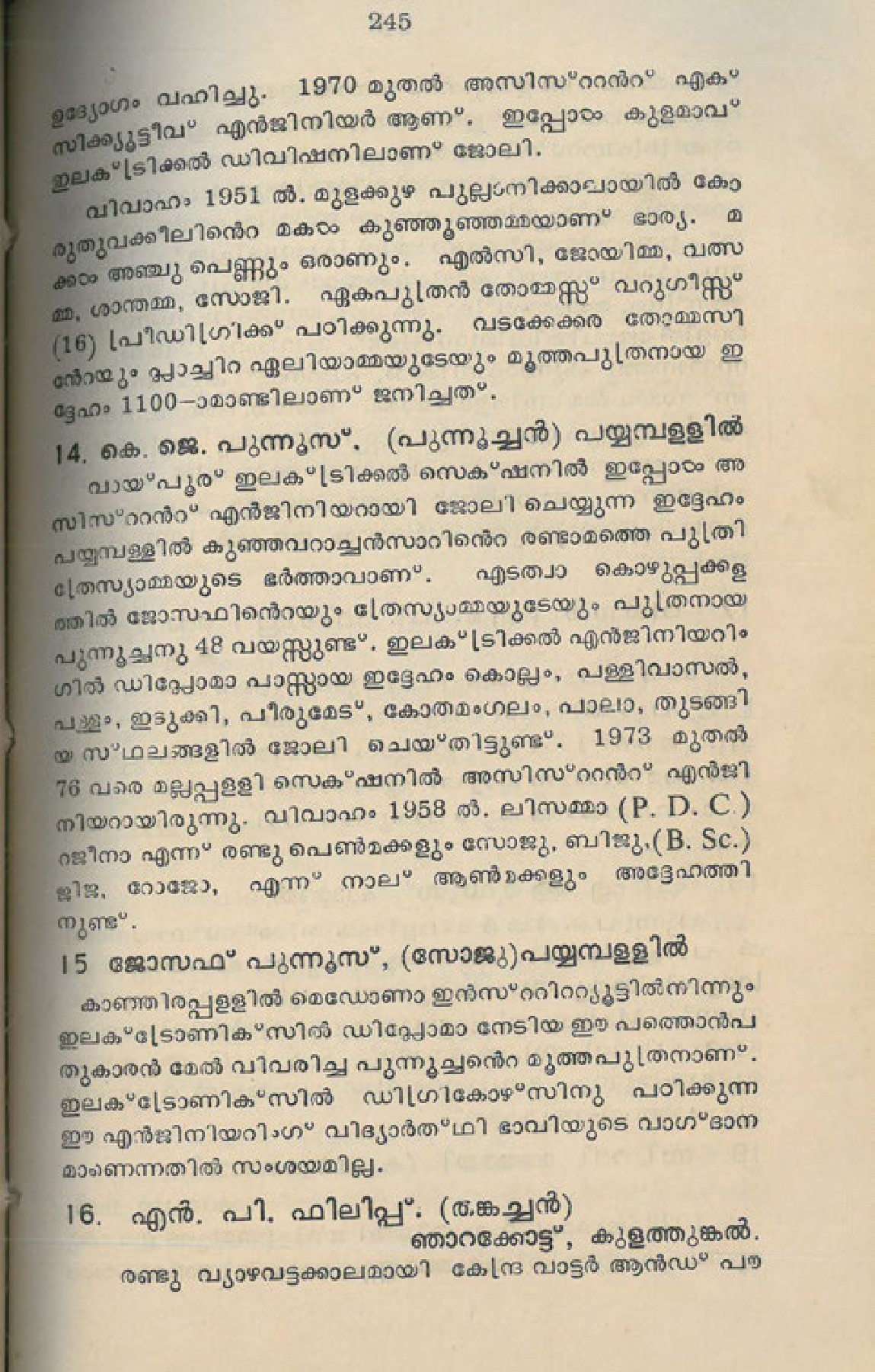 Volume 1 - sreedhan.cv94 - Page 297 | Flip PDF Online | PubHTML5