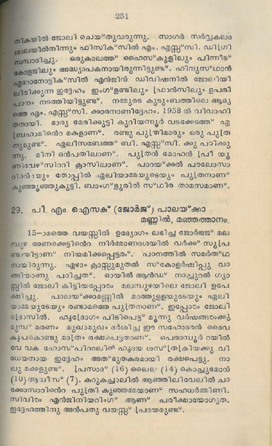 Volume 1 - sreedhan.cv94 - Page 303 | Flip PDF Online | PubHTML5