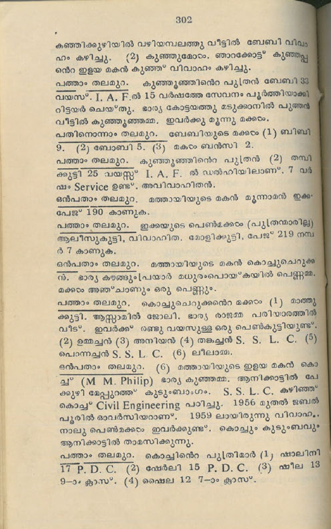 Volume 1 - sreedhan.cv94 - Page 362 | Flip PDF Online | PubHTML5