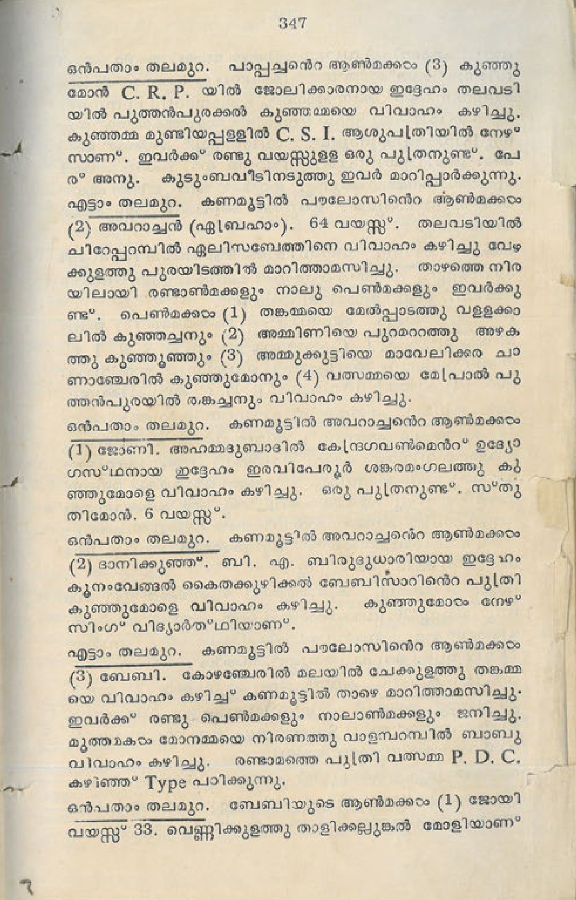 Volume 1 - sreedhan.cv94 - Page 418 | Flip PDF Online | PubHTML5