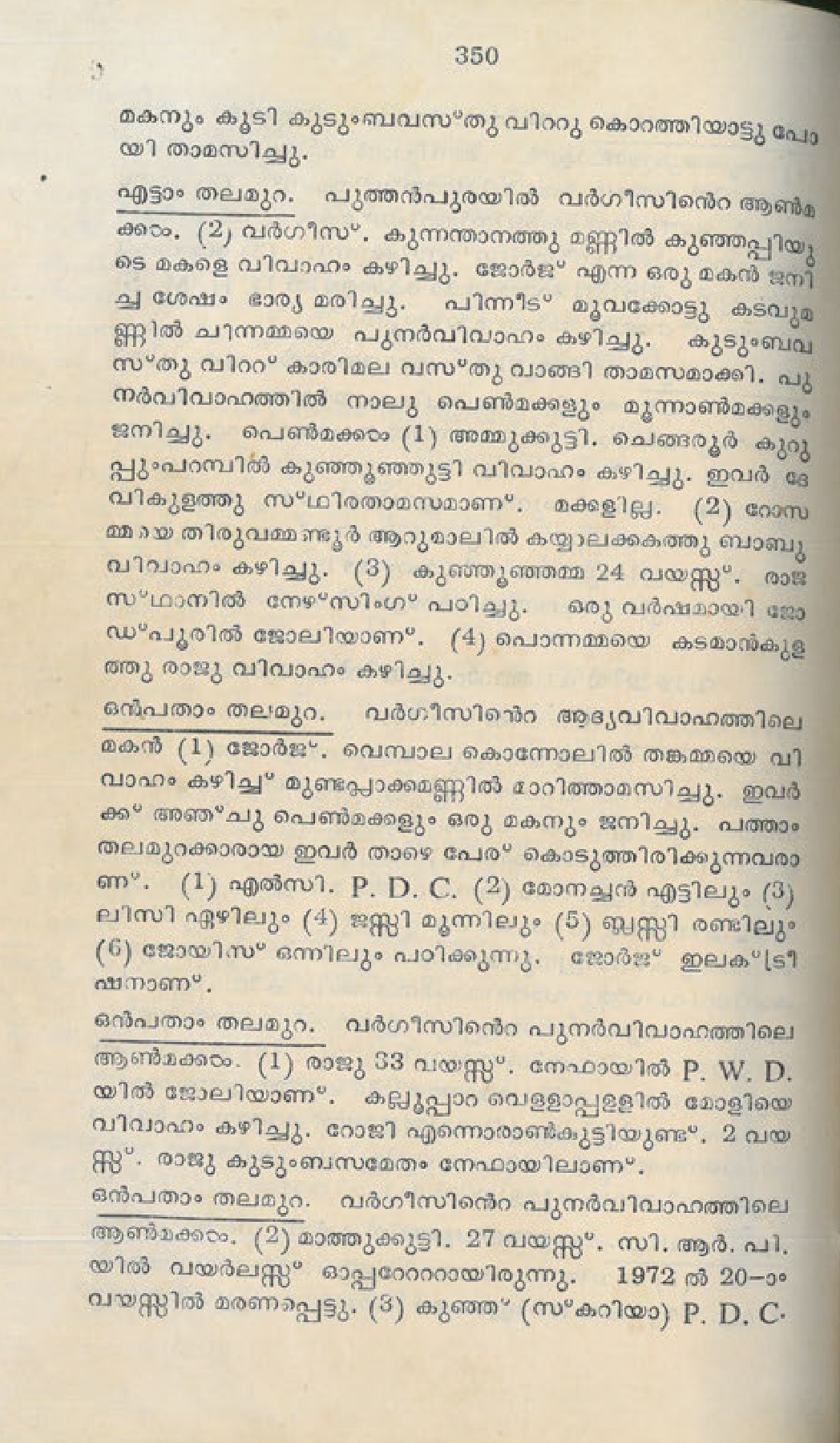 Volume 1 - sreedhan.cv94 - Page 421 | Flip PDF Online | PubHTML5