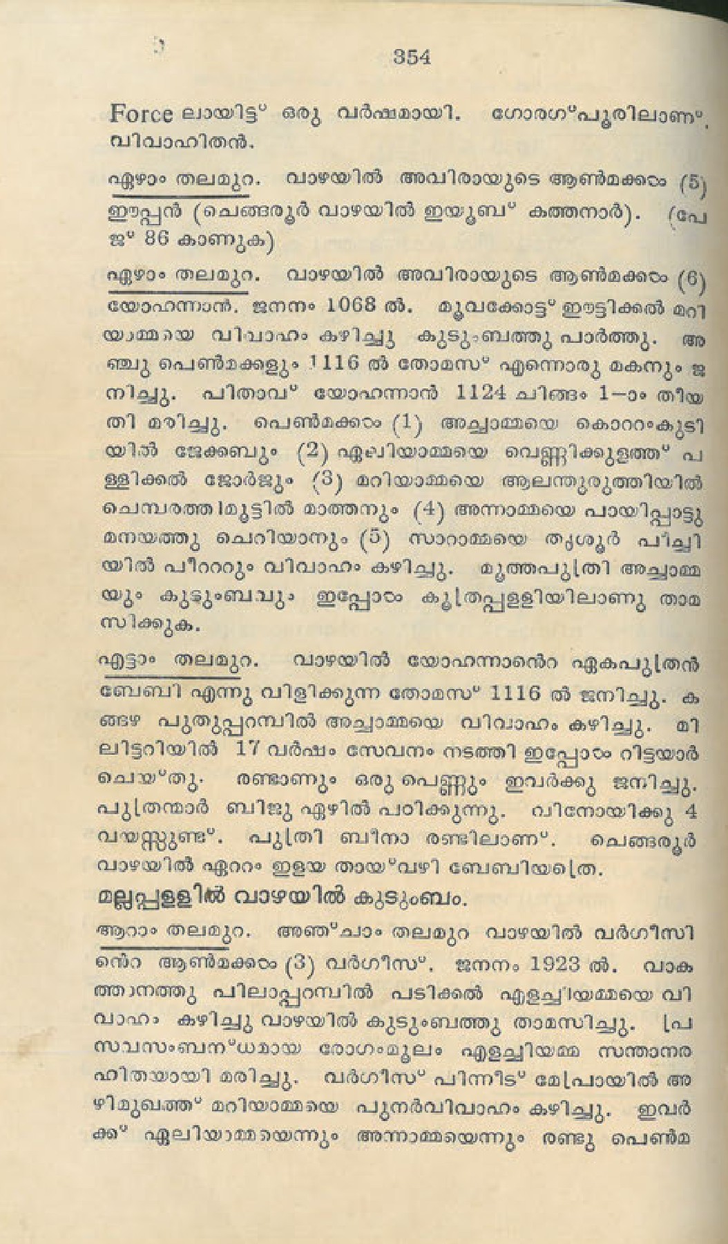 Volume 1 - sreedhan.cv94 - Page 426 | Flip PDF Online | PubHTML5