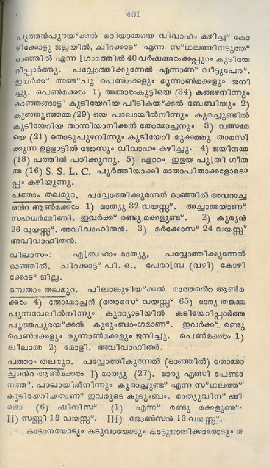 Volume 1 - sreedhan.cv94 - Page 488 | Flip PDF Online | PubHTML5