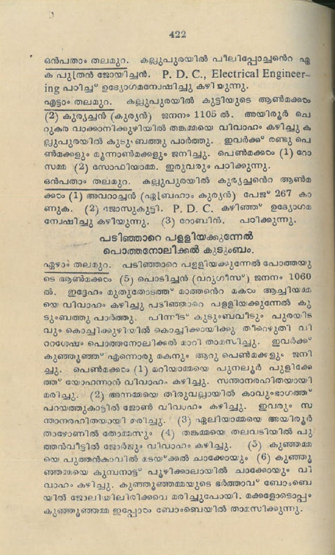 Volume 1 - sreedhan.cv94 - Page 523 | Flip PDF Online | PubHTML5