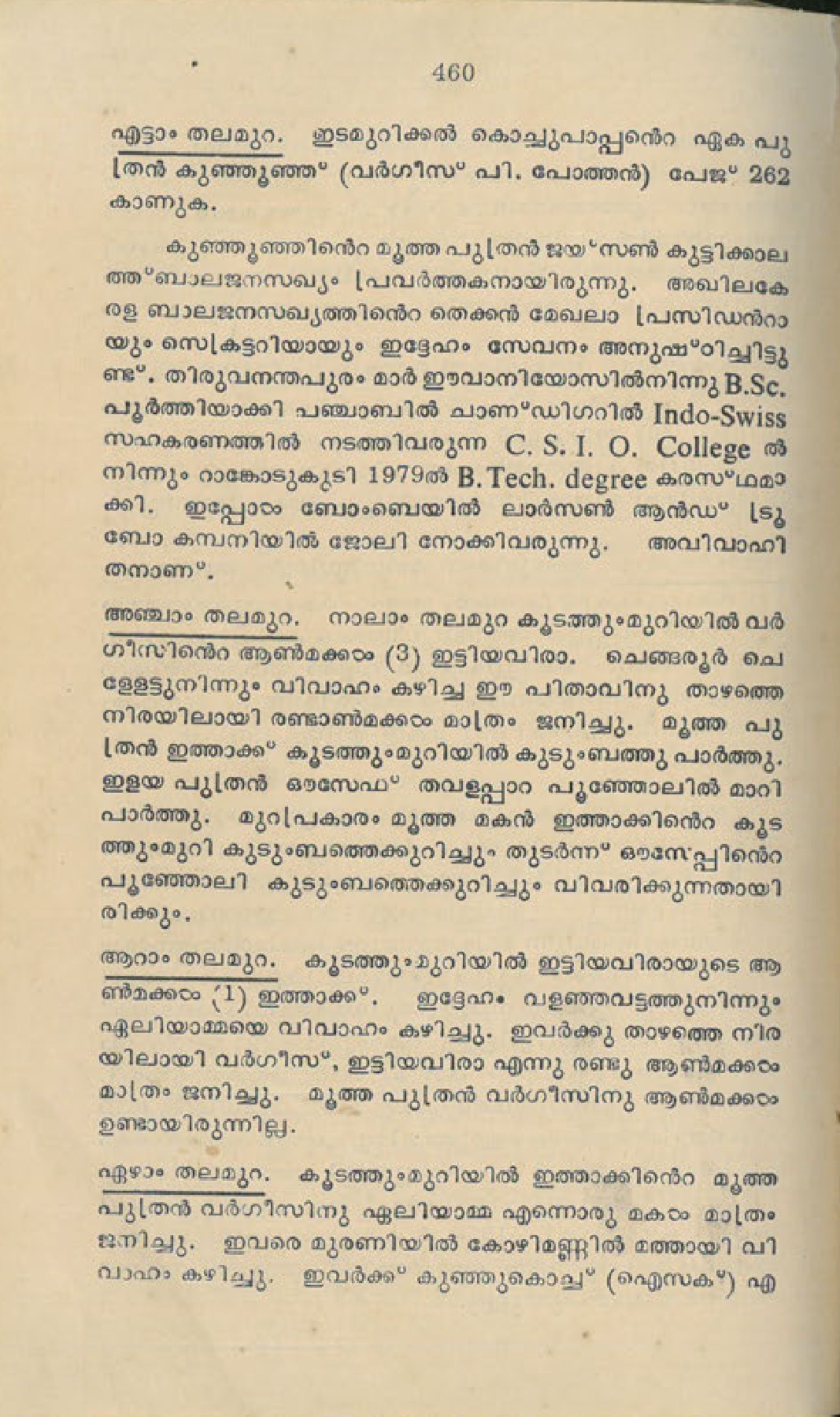 Volume 1 - sreedhan.cv94 - Page 564 | Flip PDF Online | PubHTML5