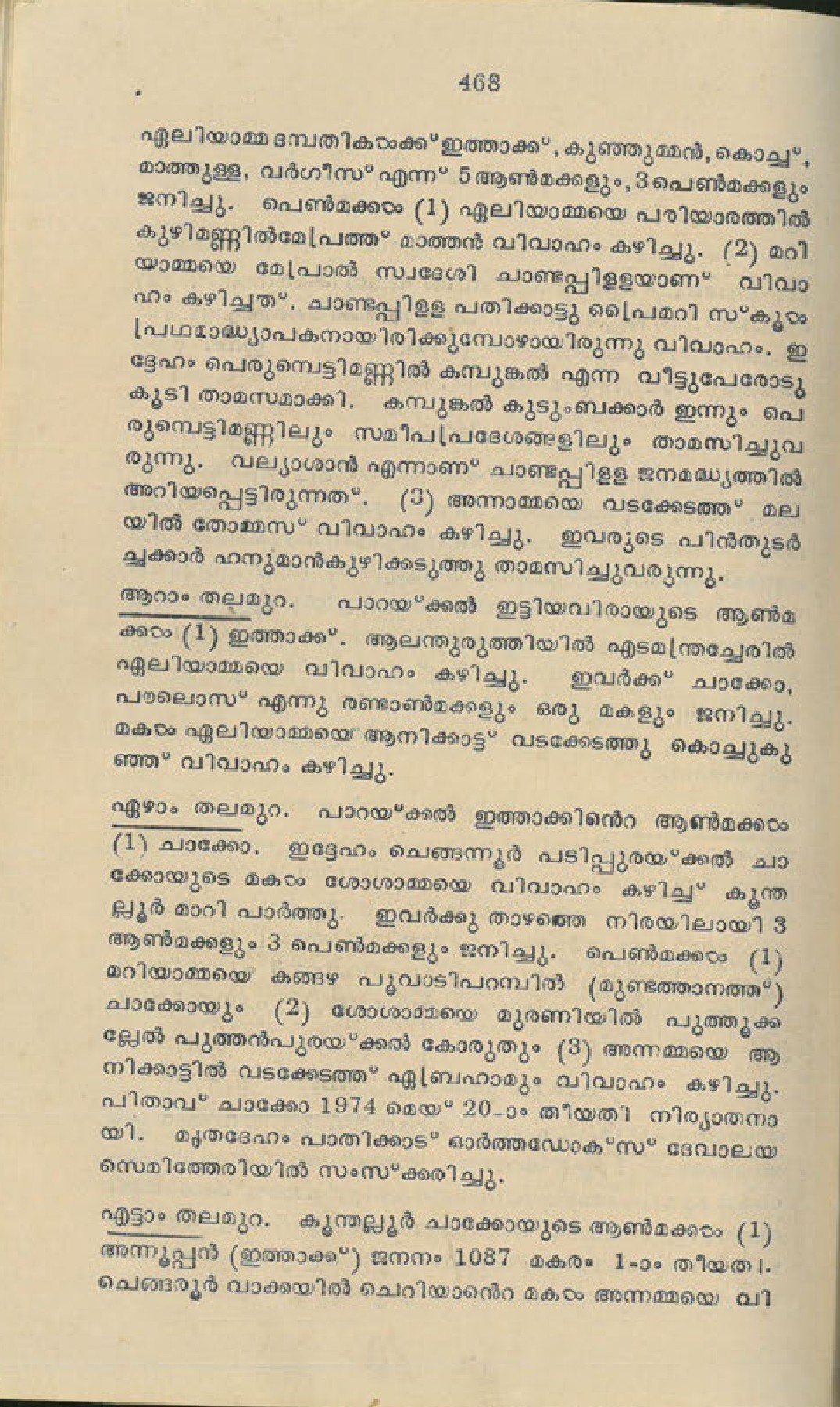 Volume 1 - sreedhan.cv94 - Page 573 | Flip PDF Online | PubHTML5