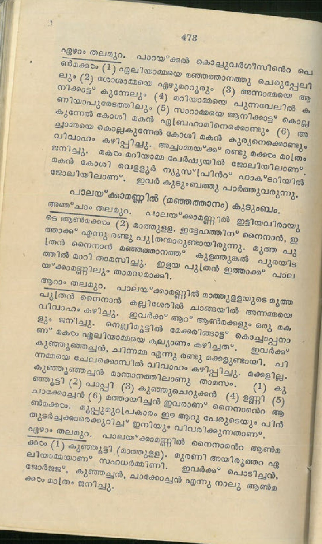 Volume 1 - sreedhan.cv94 - Page 589 | Flip PDF Online | PubHTML5