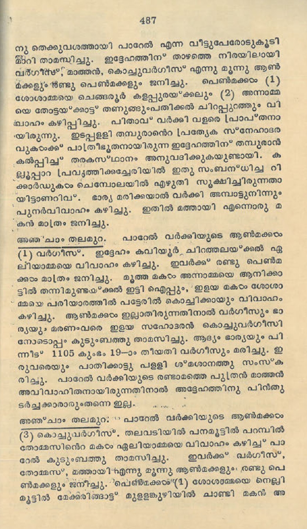 Volume 1 - sreedhan.cv94 - Page 602 | Flip PDF Online | PubHTML5