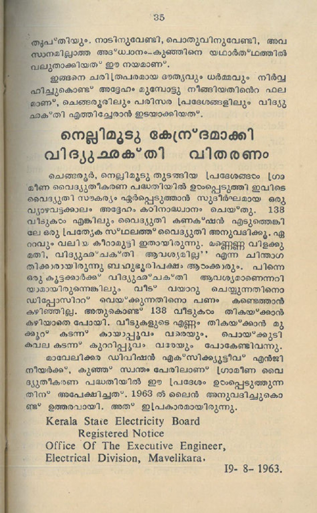 Volume 1 - sreedhan.cv94 - Page 61 | Flip PDF Online | PubHTML5