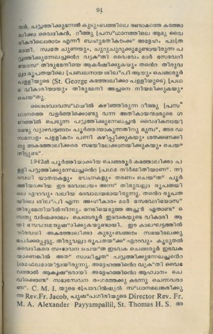 Volume 1 - sreedhan.cv94 - Page 123 | Flip PDF Online | PubHTML5