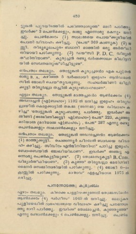 Volume 1 - sreedhan.cv94 - Page 531 | Flip PDF Online | PubHTML5