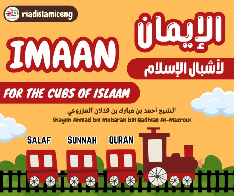 Imaan for the cubs of Islam