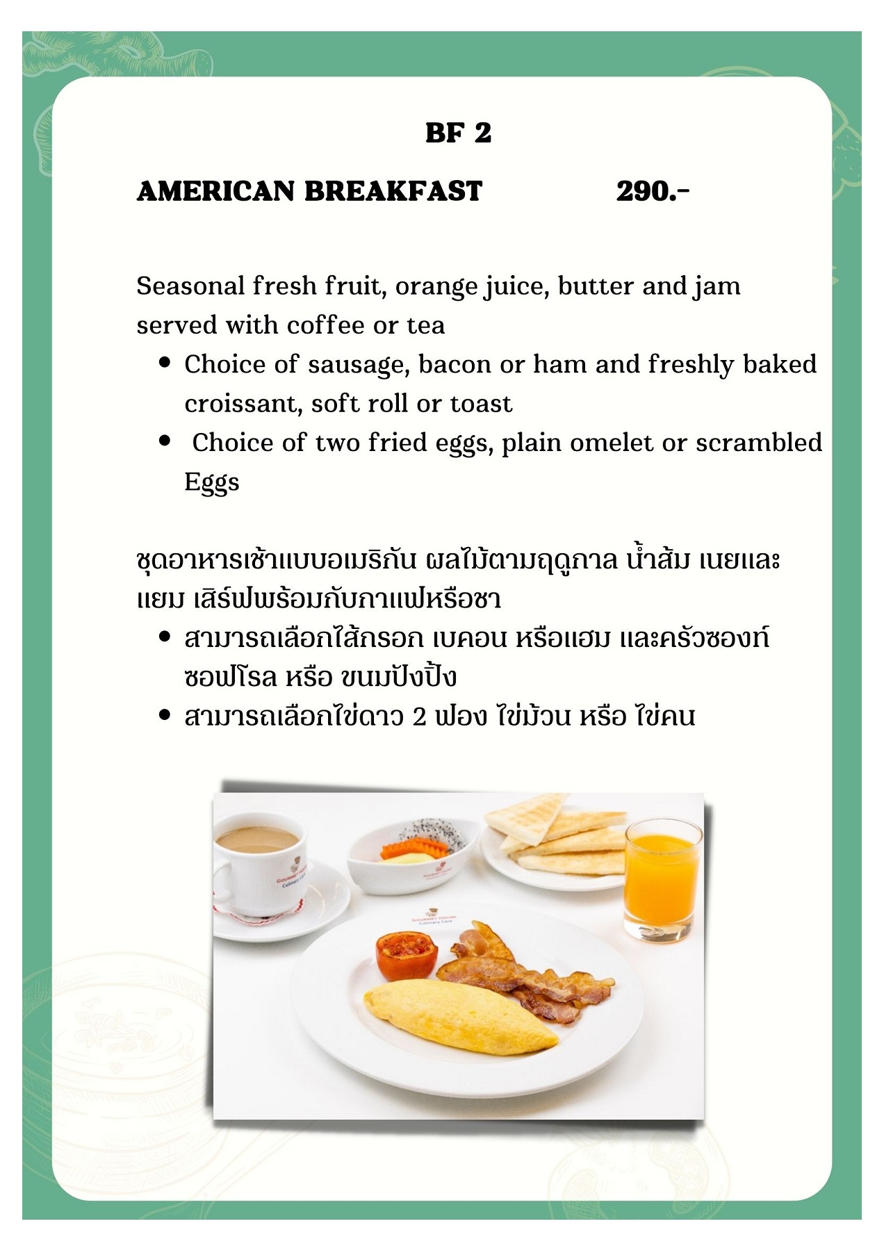 Room Service Menu - Panupong Boawpan - Page 1 - 23 | Flip PDF Online ...