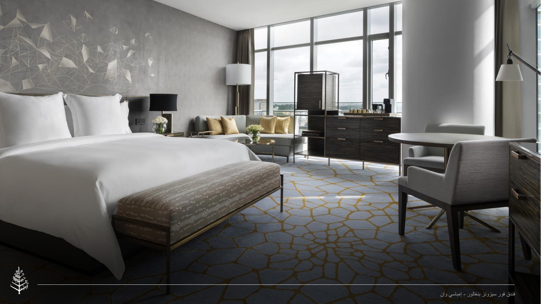 Hotel Presentation Arabic - Shalabh Arora - Page 10 | Flip PDF Online | PubHTML5