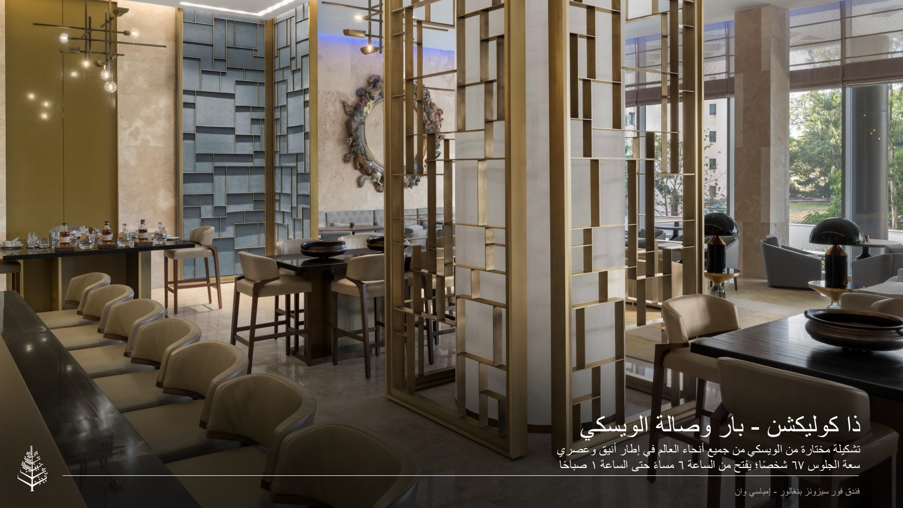 Hotel Presentation Arabic - Shalabh Arora - Page 22 | Flip PDF Online | PubHTML5