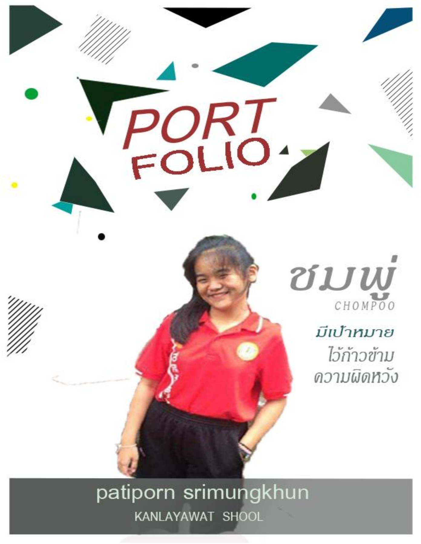 patiporn23 Portfolio - patiporn.sr - Panid 1 | Online nga PDF | PubHTML5