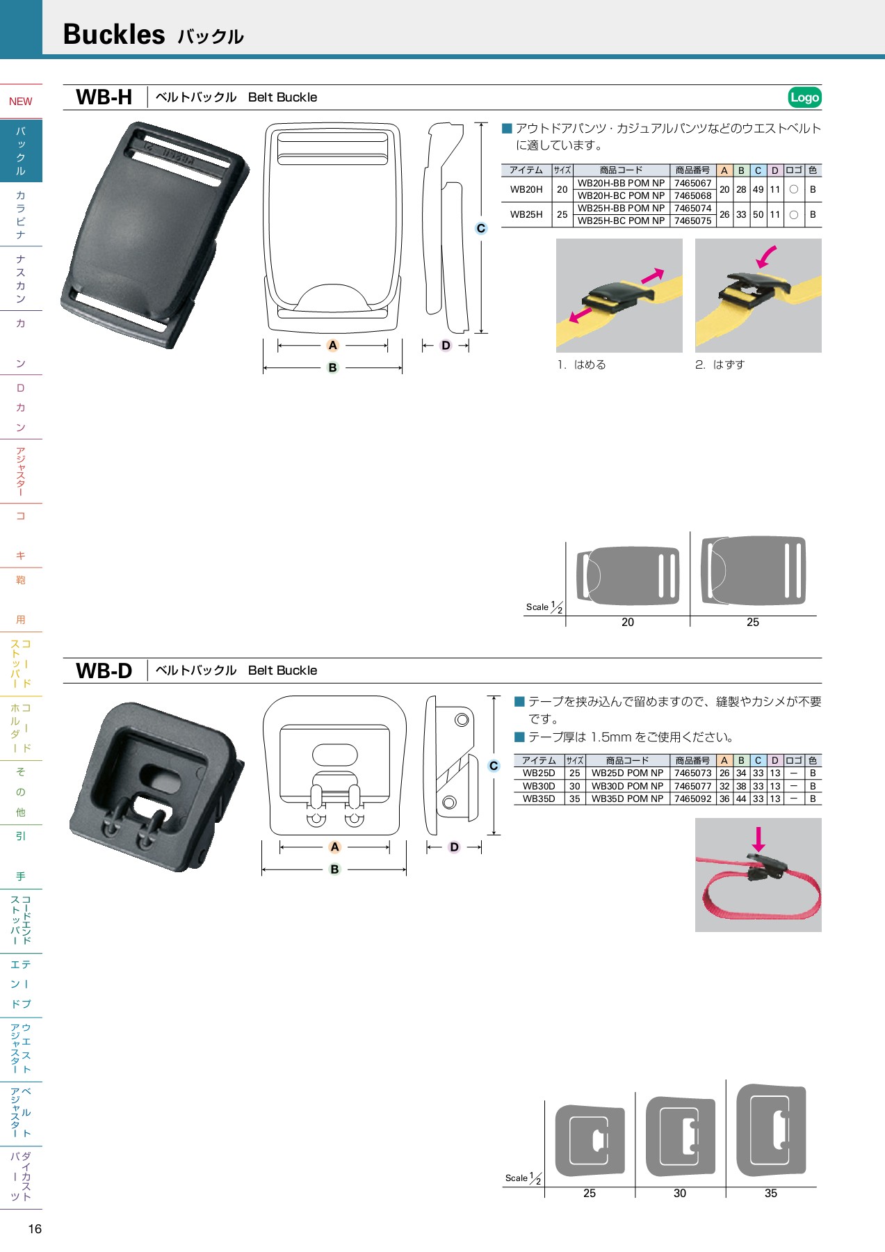 YKK Plastic Parts Catalogue JPN 2020-05 - sanvi.biz - Page 18 | Flip PDF Online | PubHTML5