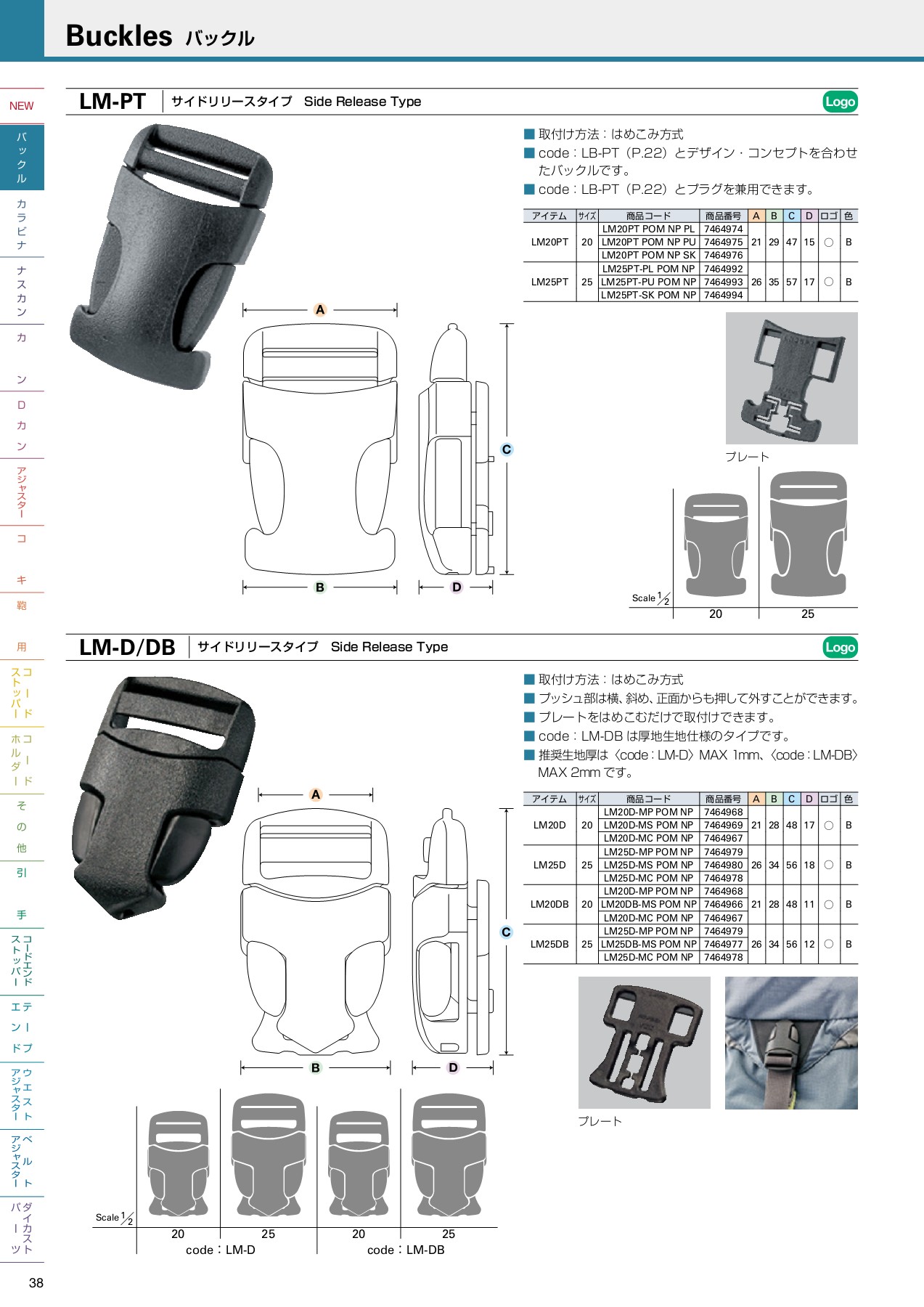 YKK Plastic Parts Catalogue JPN 2020-05 - sanvi.biz - Page 40 | Flip PDF Online | PubHTML5