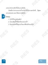 LL3-TB - etcries - Page 263 | Flip PDF Online | PubHTML5