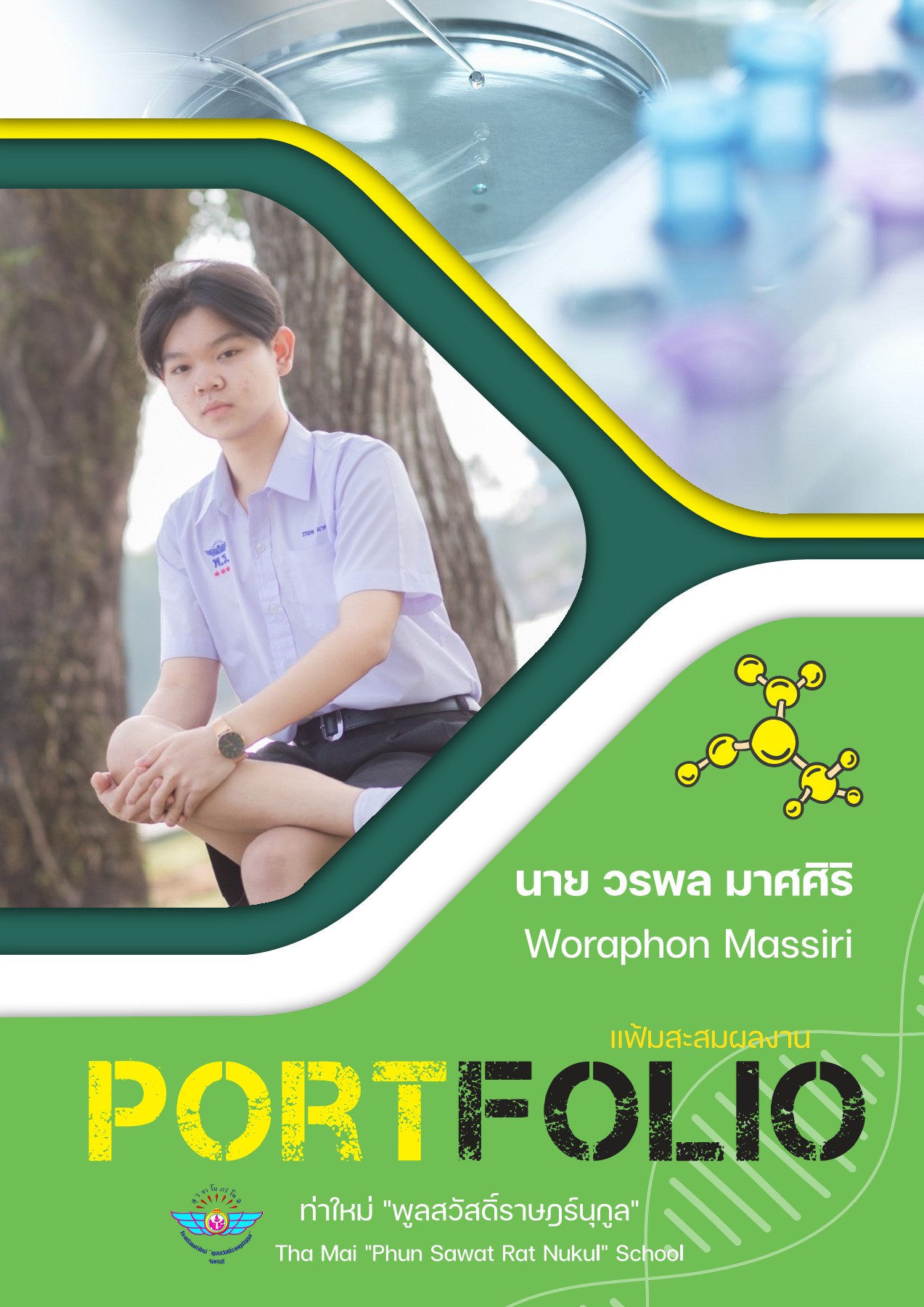 Woraphon Massiri Port - grinpa - الصفحة 1 - 10 - PDF على الإنترنت