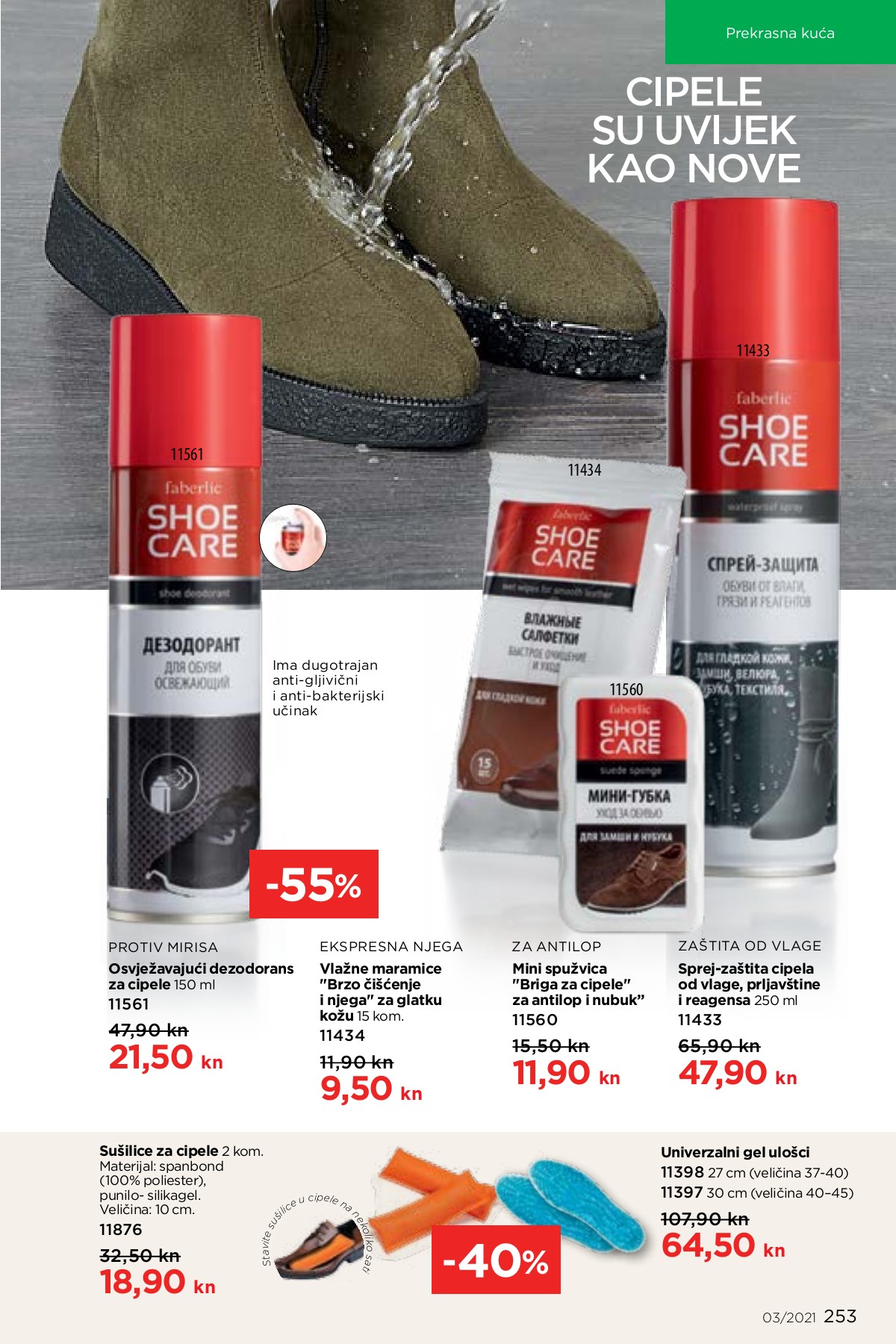 03_2021_HR - Faberlic pdf18-2020 - Page 253 | Flip PDF Online | PubHTML5