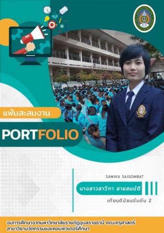 portfolio - Chanat Roj - Page 1 - 12 | Flip PDF Online | PubHTML5