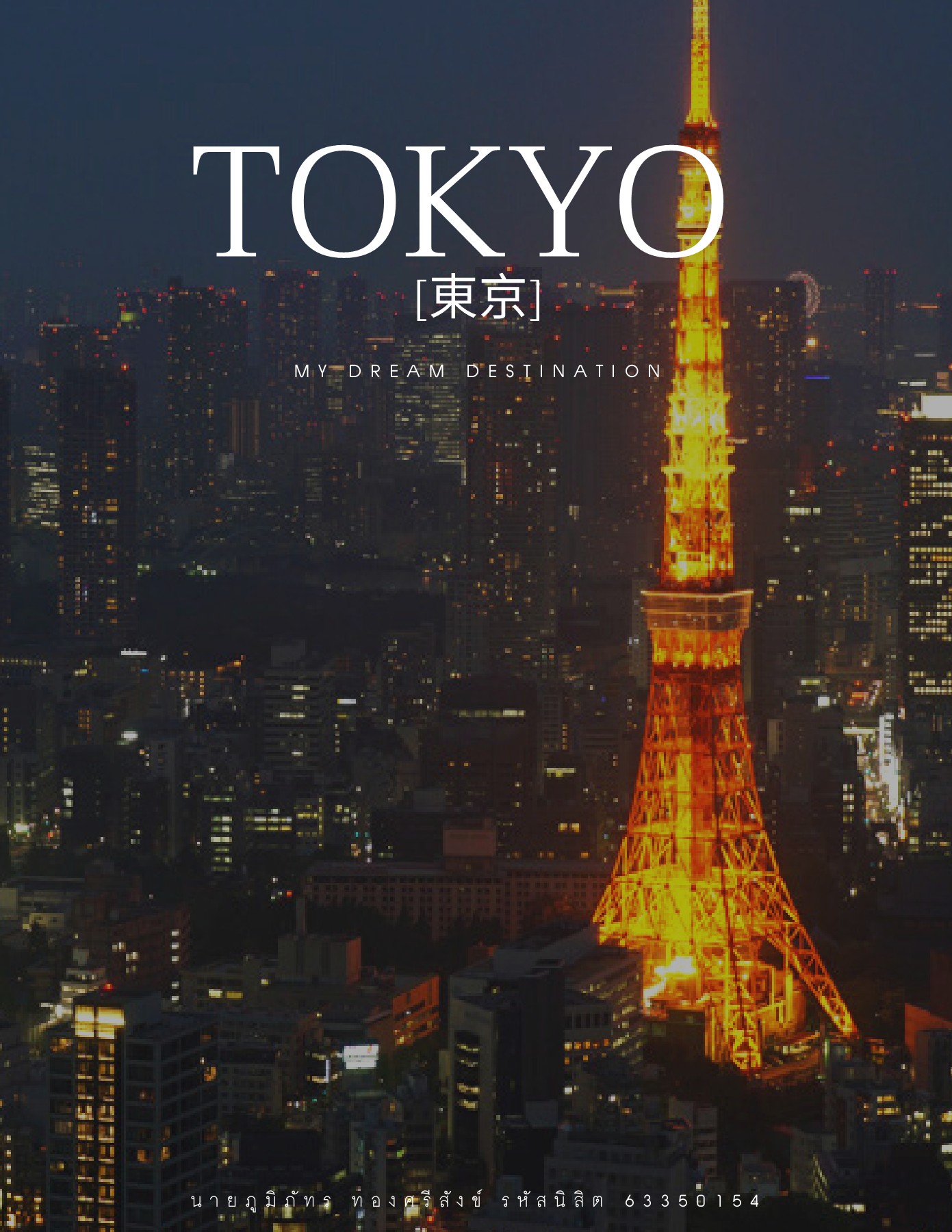 My Dream Destination Tokyo - phatts - Page 1 - 8 | Flip PDF Online ...
