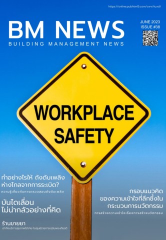 BM News 38