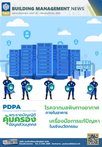 BM News 30