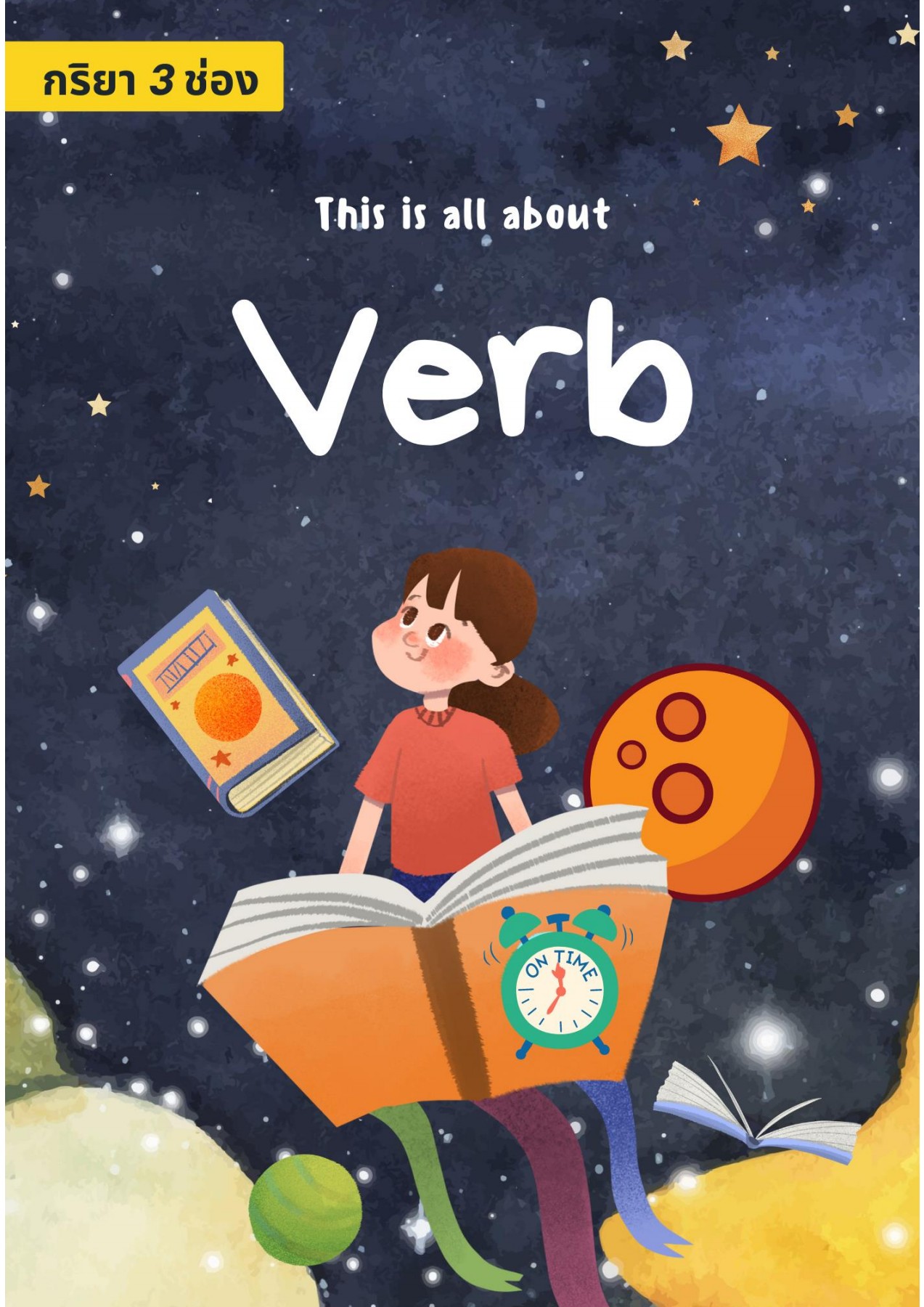 Verb คืออะไร booklet - Teacher Ya Channel - Page 1 | Flip PDF Online ...