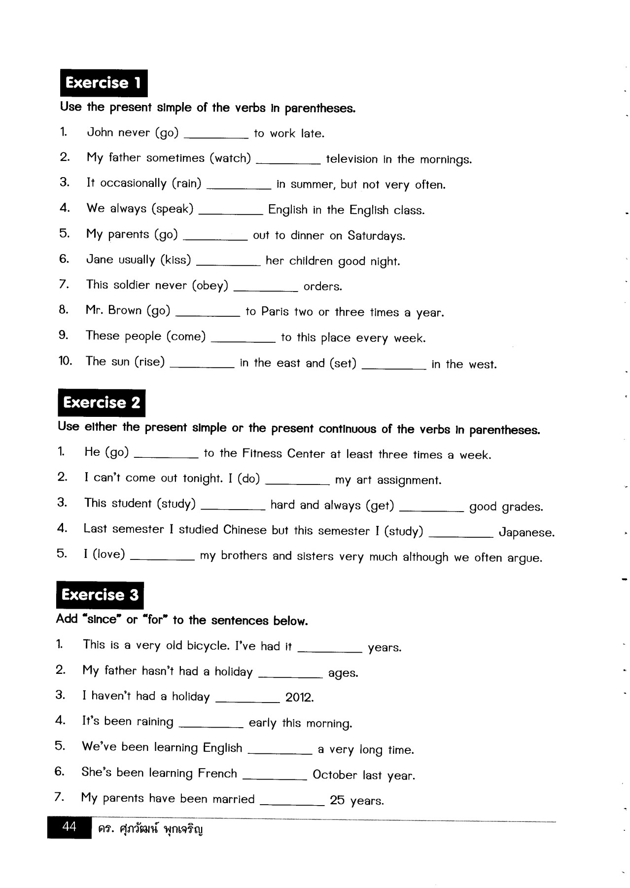 ตะลุยโจทย์-Basic-Grammar - pattayawat2545 - Page 42 | Flip PDF Online | PubHTML5