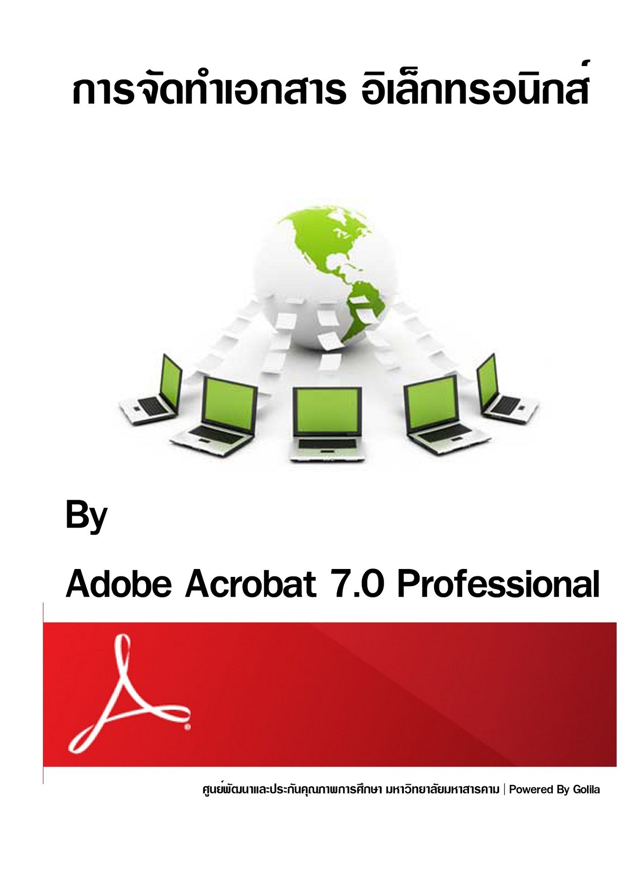 คู่มือการสร้าง PDF file จาก Adobe Acrobat - Naresuan University Archive ...