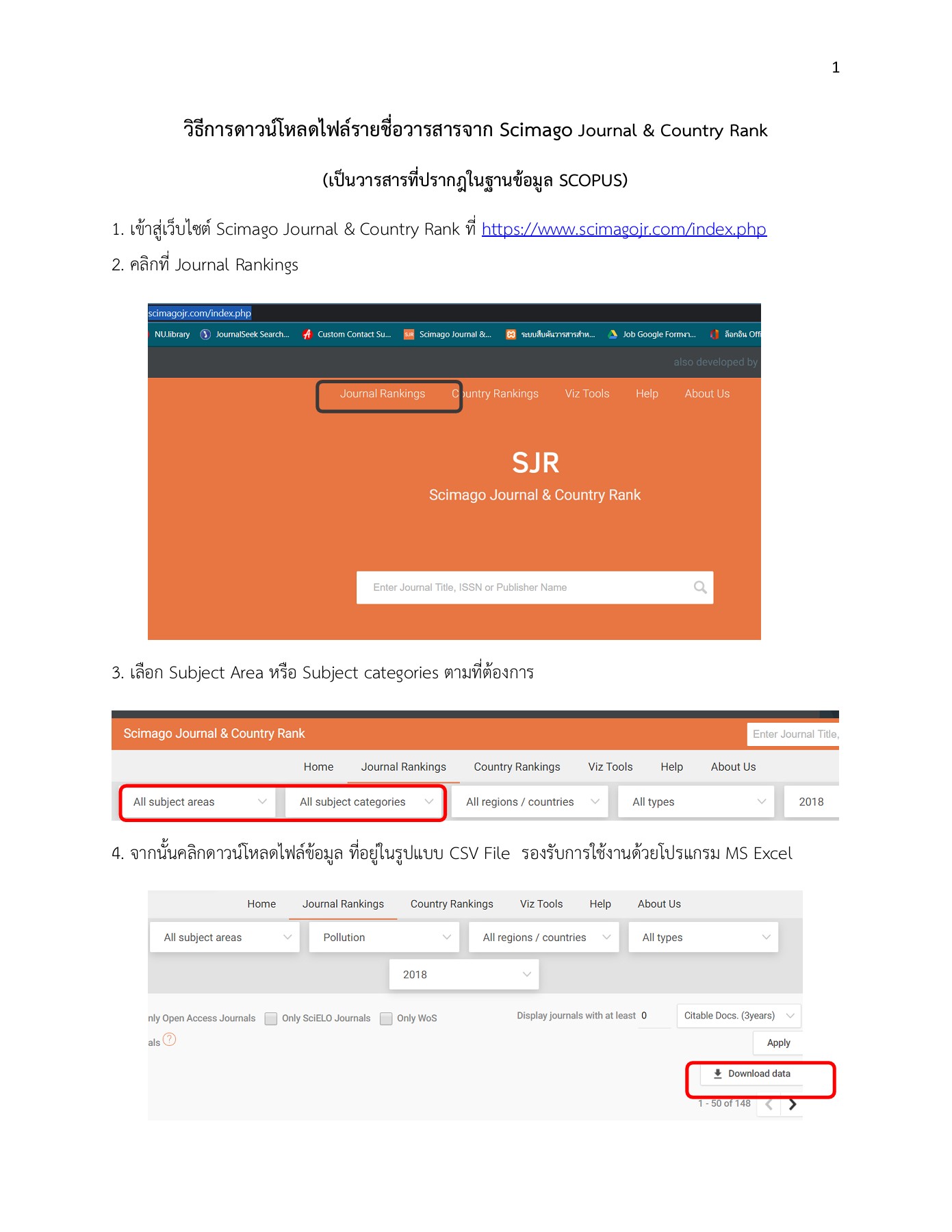 วิธีการดาวน์โหลดไฟล์รายชื่อวารสารจาก Scimago Journal - Naresuan ...