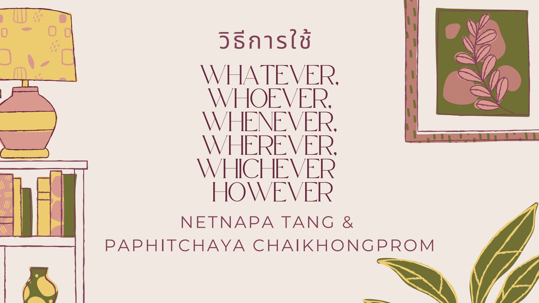 Whenever whatever whoever - chotikaaa2004 - Page 1 - 9 | Flip PDF ...