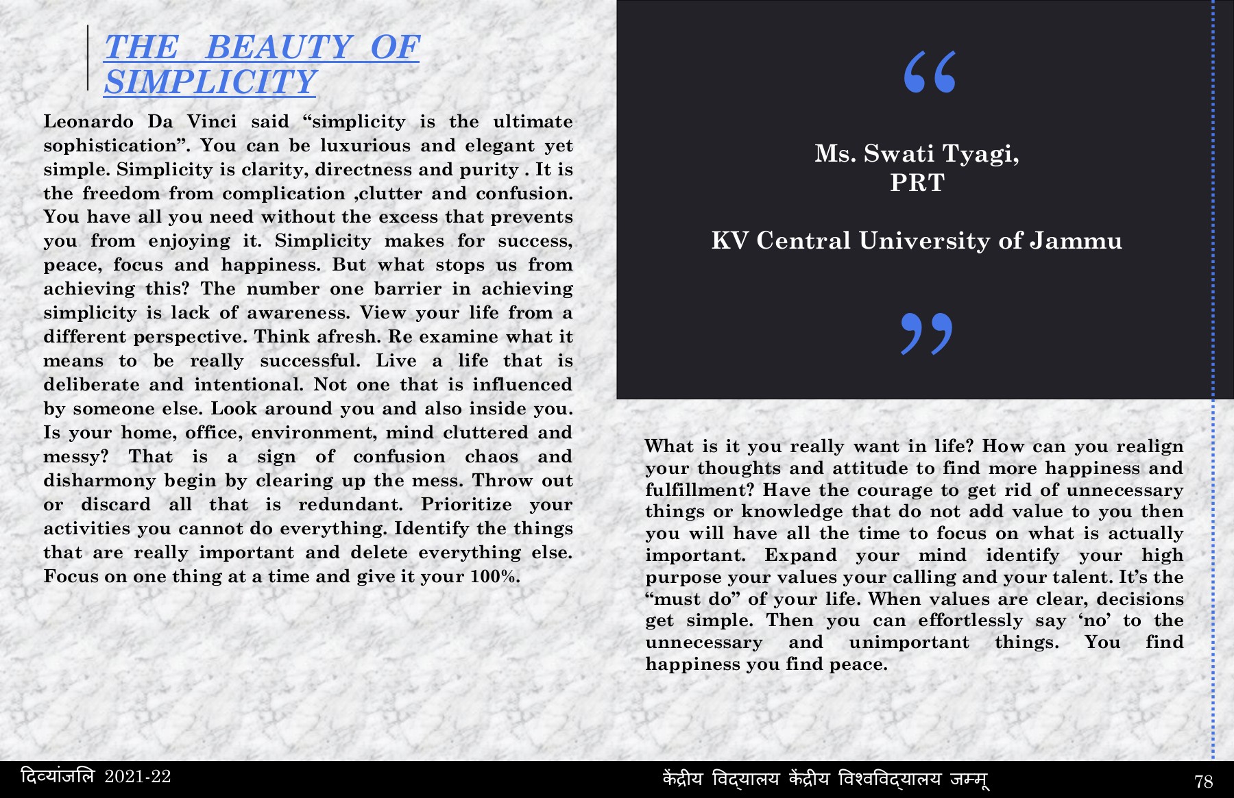 E - MAGAZINE 2021-22 OF KV CENTRAL UNIVERSITY OF JAMMU - Gurpreet140293 ...