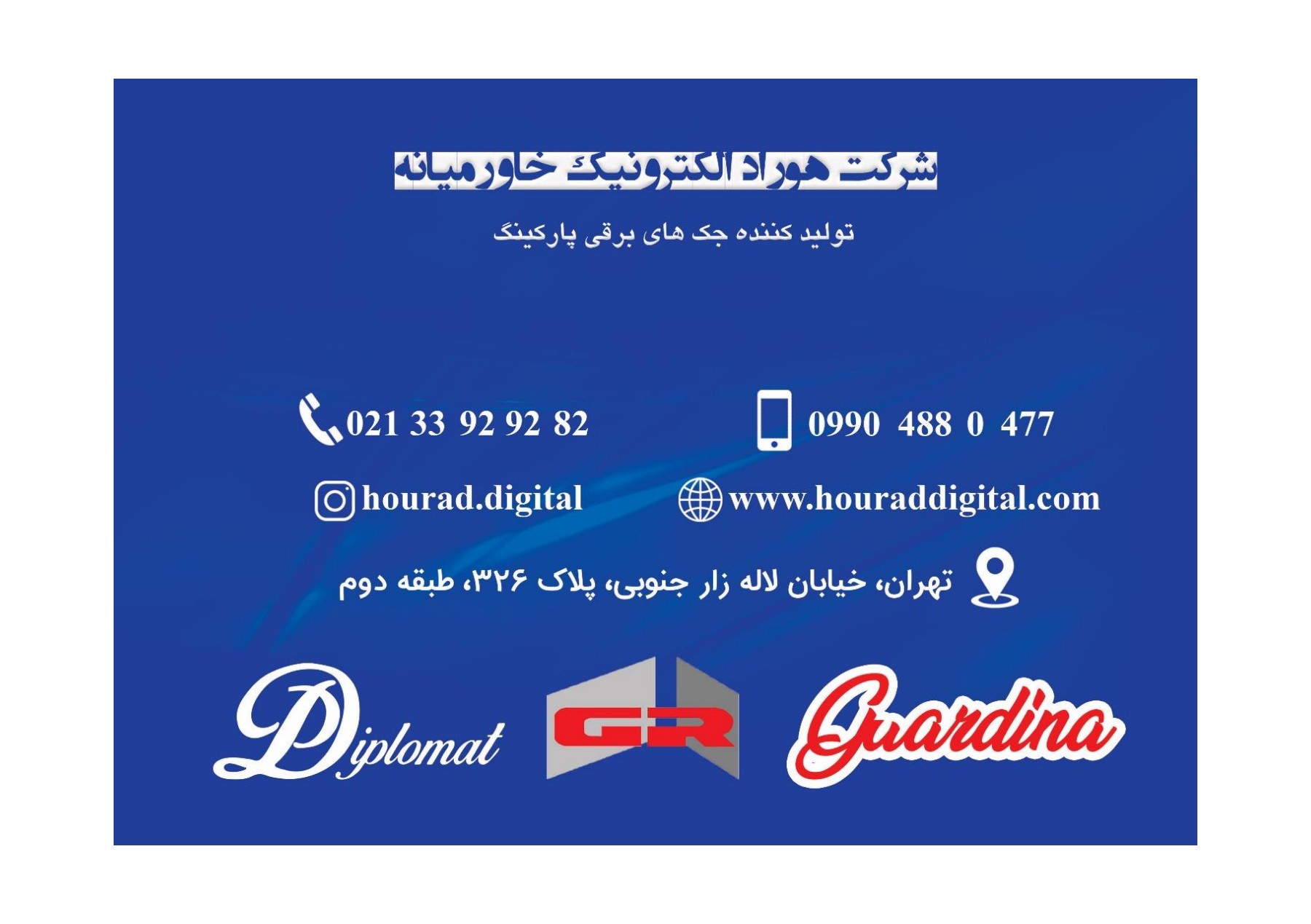 cv - houraddigital - Page 1 - 21 | Flip PDF Online | PubHTML5