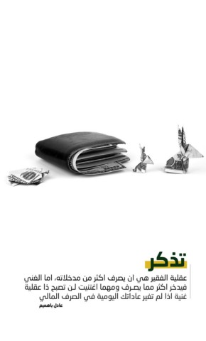 Floos Book - Yousef Abu Fayed - الصفحة 227 - PDF على الإنترنت