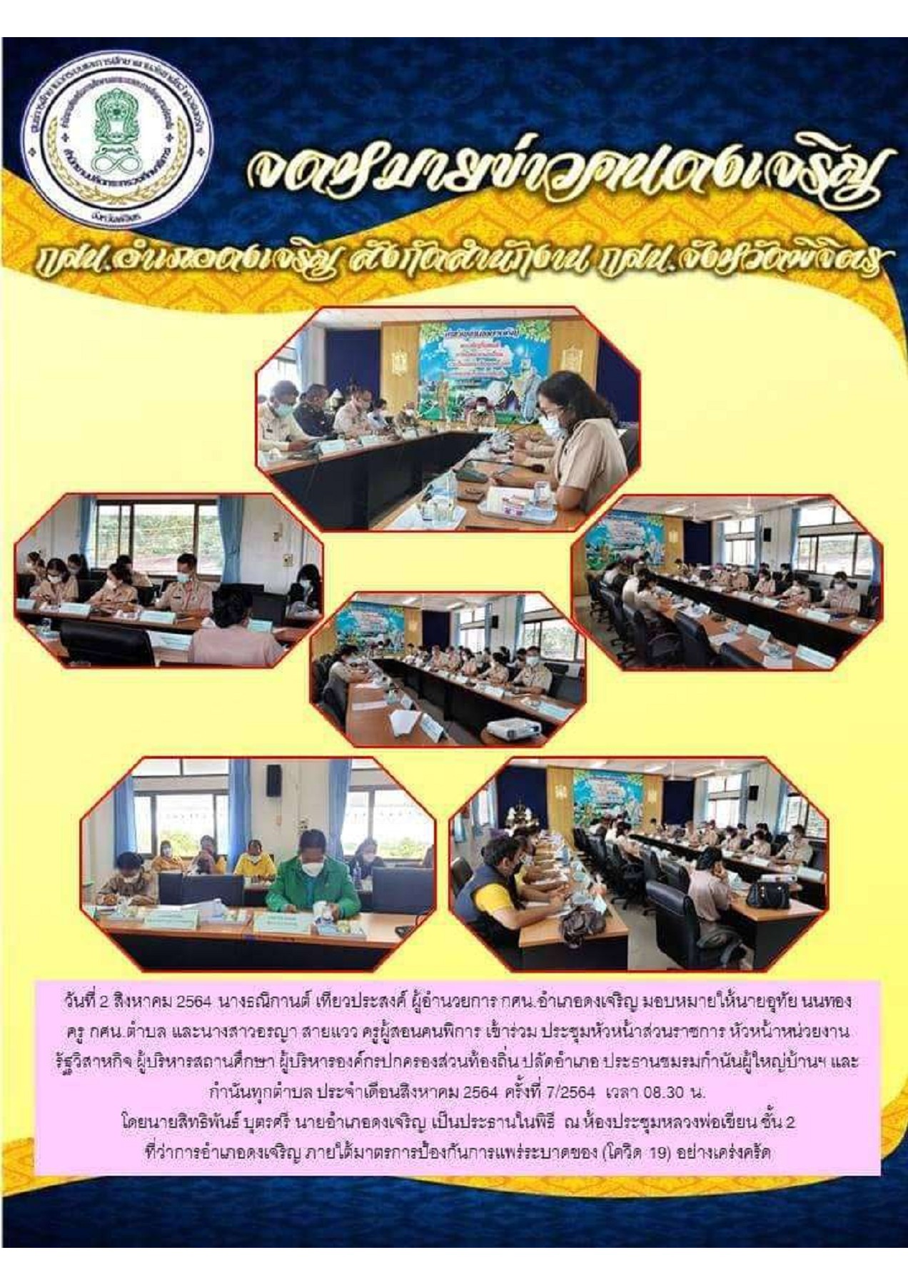 23 - mans251472 - Page 1 - 31 | Flip PDF Online | PubHTML5