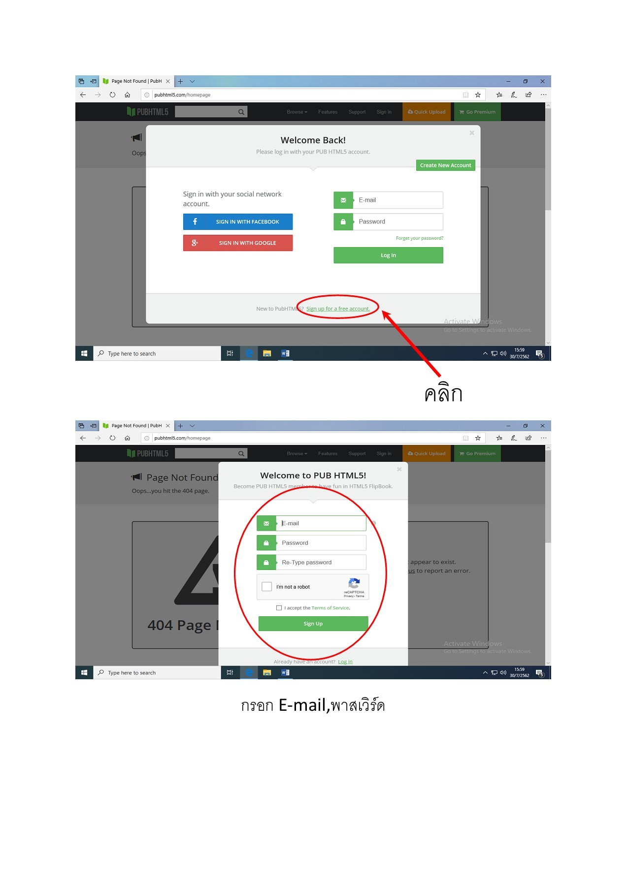 ขั้นตอนการสมัครPUBHTML5 - CHUCHEEP MOOLSATHAN - หน้าหนังสือ 2 | พลิก PDF ออนไลน์ | PubHTML5