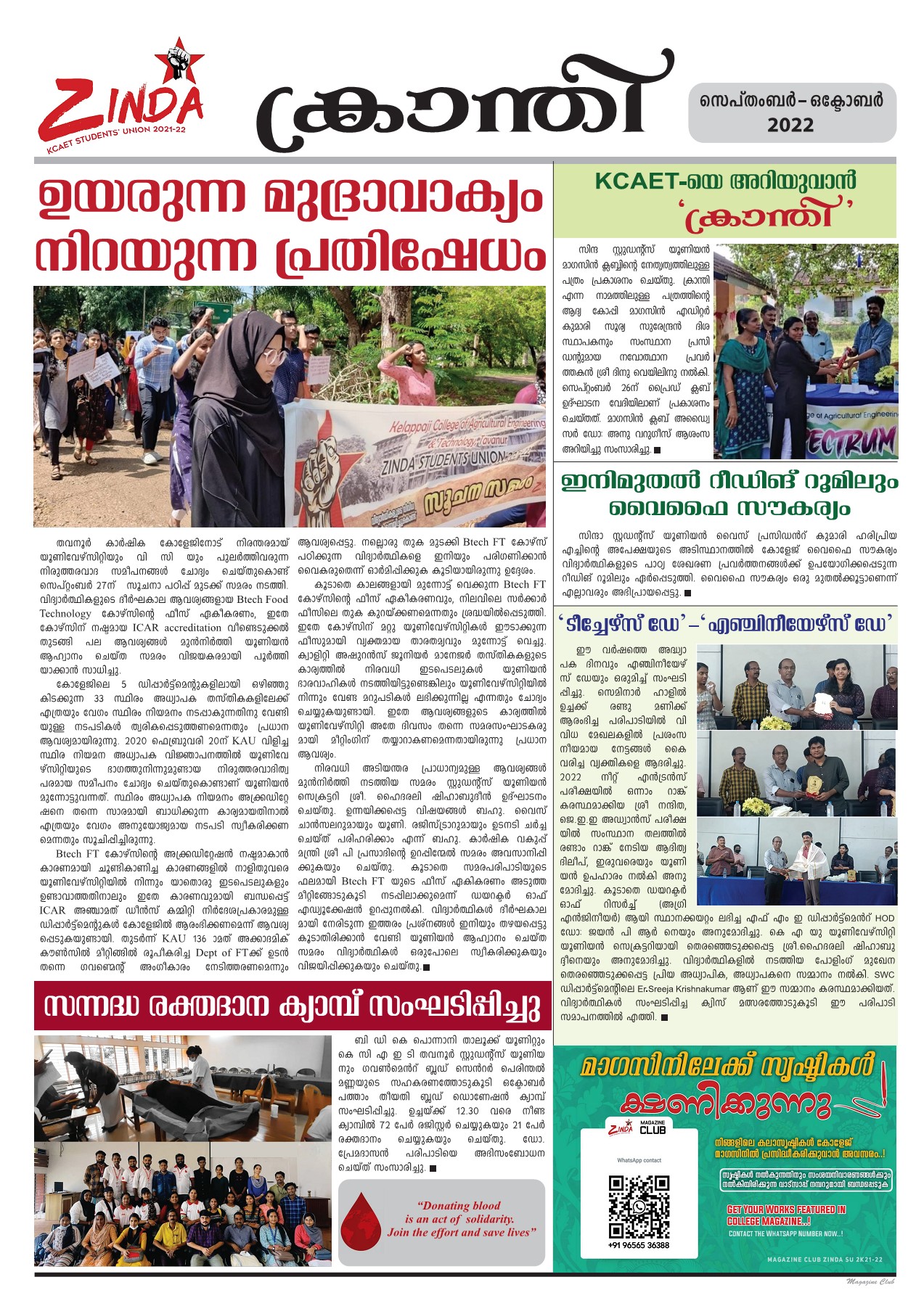 Kranthi Monthly Newspaper - Abhihdmi - Page 1 - 2 | Flip PDF Online ...