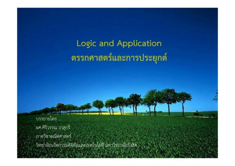 Week5-6-7 Logic and Application for Lecture