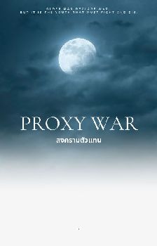 proxy war - Ntk J - Page 1 - 24 | Flip PDF Online | PubHTML5